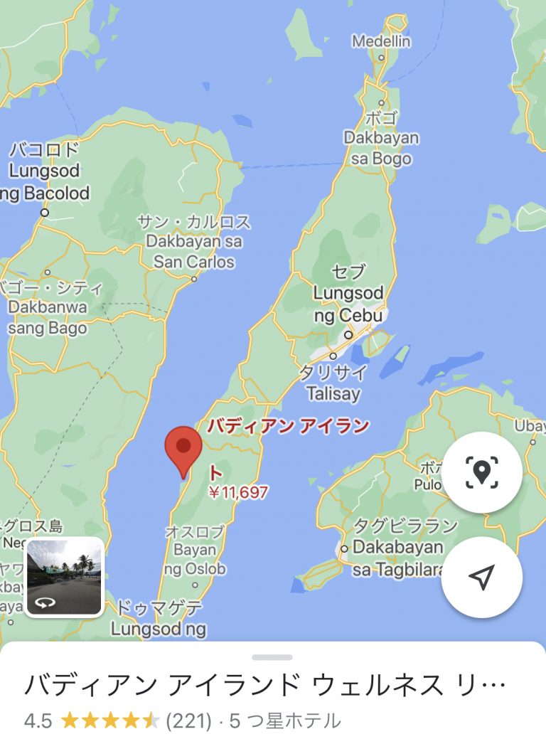 【セブリゾート】Badian Island Wellness Resort - フィリピン コンドミニアム ジャーナル